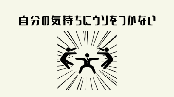 【HSP】本音を言おうとすると涙が出てくる｜占い紳士｜coconalaブログ